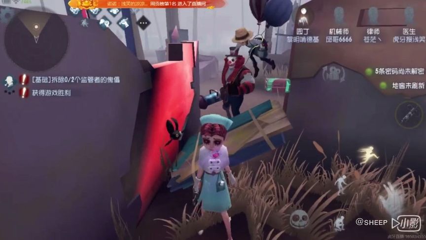 干货,主播解说第五人格,教你如何戏耍屠夫,宇宙级操作救队友!