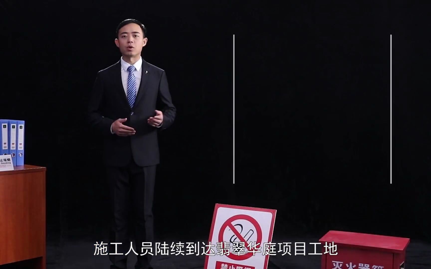 中建安全警示教育片-防线-第二季(第一部分-机械篇)