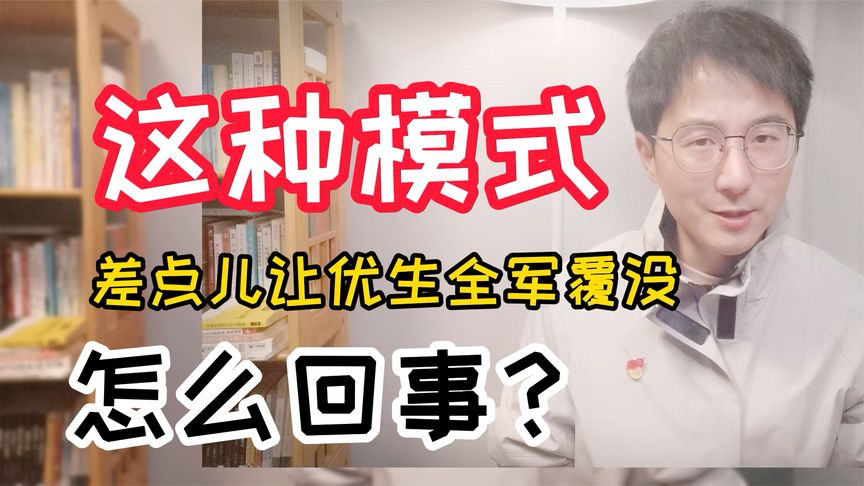 在什么样的班可以用小组合作,什么样的班不行?可以看看我的分析