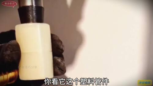 英国PEXA扩口水管连接法,金属管塑料管都能接紧