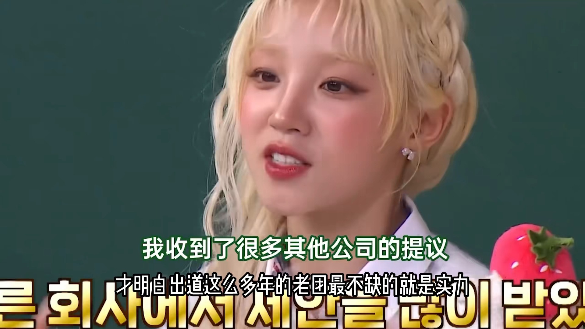 idle作为出道七年的老团,最不缺的就是实力