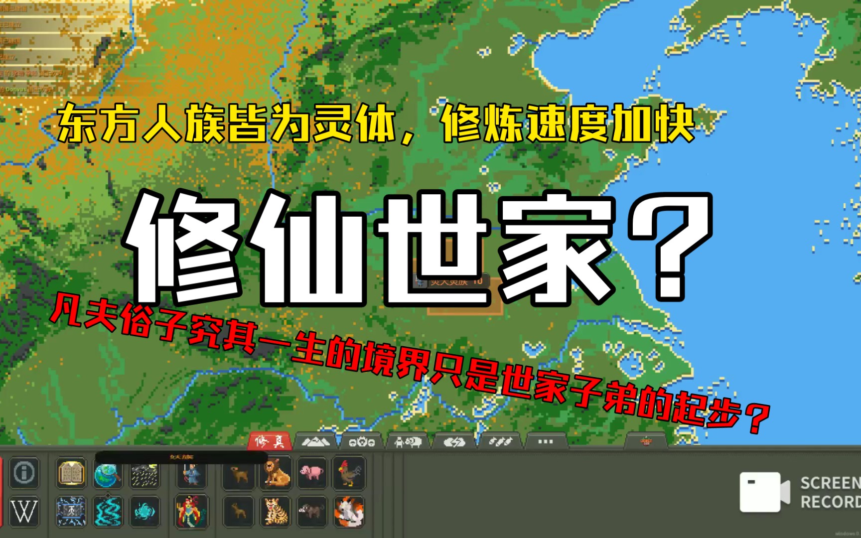 爆改175个境界,功法等阶34级,东方人族修炼速度加快,普通人类不过...