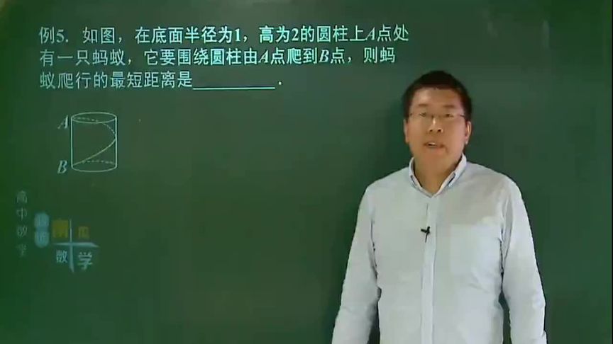 高中数学:求长方体的体积和表面积例题解析,高考常考题型讲解