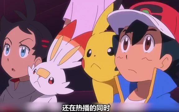 精灵宝可梦:你们都错了!这才是真正的剑盾动画!