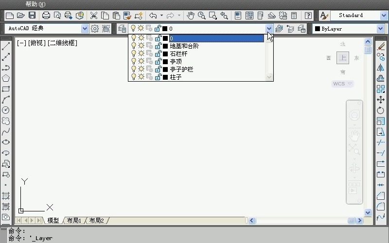 CAD实例实操:三维建模—亭子