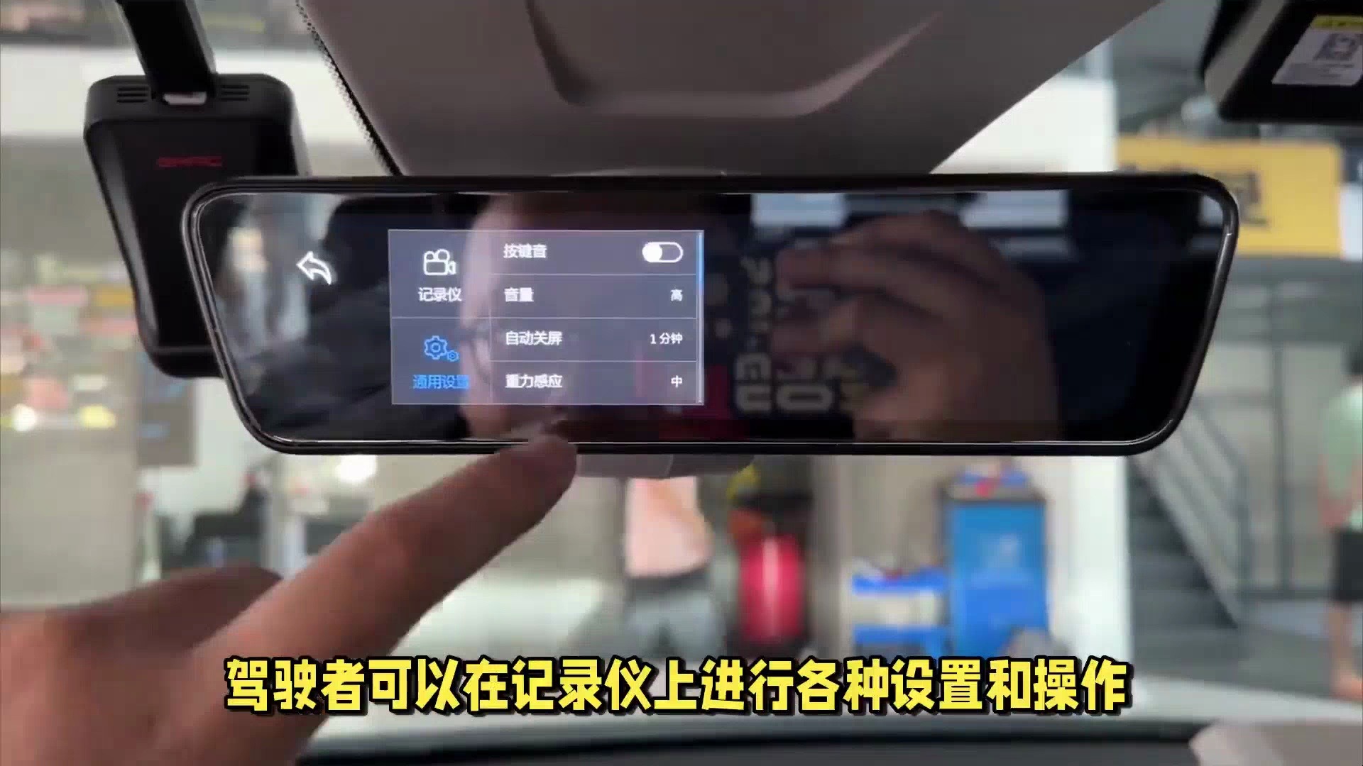 海康威视行车记录仪N6+说说使用感受,使用一个月揭秘