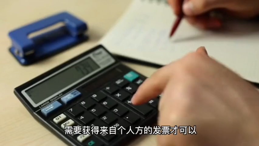 项目居间费如何正确处理?低税率完税,合规合理减税!