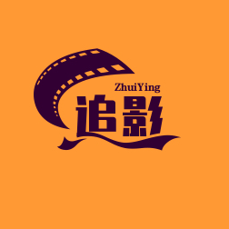 追影小朋友 