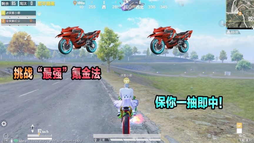 侠客红尘:挑战新款皮肤,红尘传授“最强”氪金法,没人知道