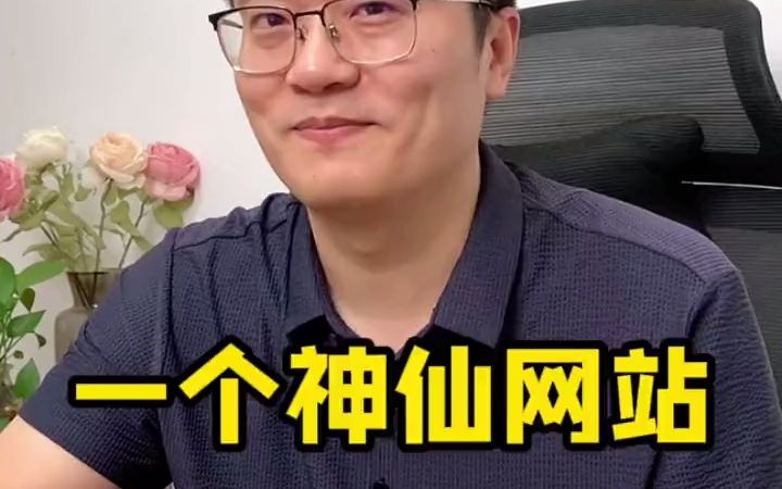 投标人必备网站,汇集了各个行业还地方的标准#投标 #标书制作 #干货 ...