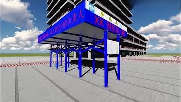 钢筋加工棚标准搭设及验收动画演示