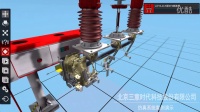 变电站一次设备LW16断路器三维交互仿真演示培训系统4