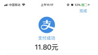 首次在日本使用支付宝,日本店员会是啥反应?作为中国人太自豪!