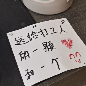 王三上海职校哥 