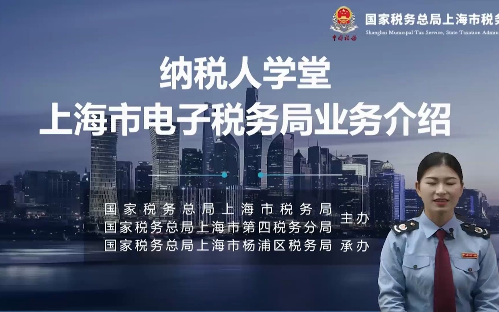 发票票种核定