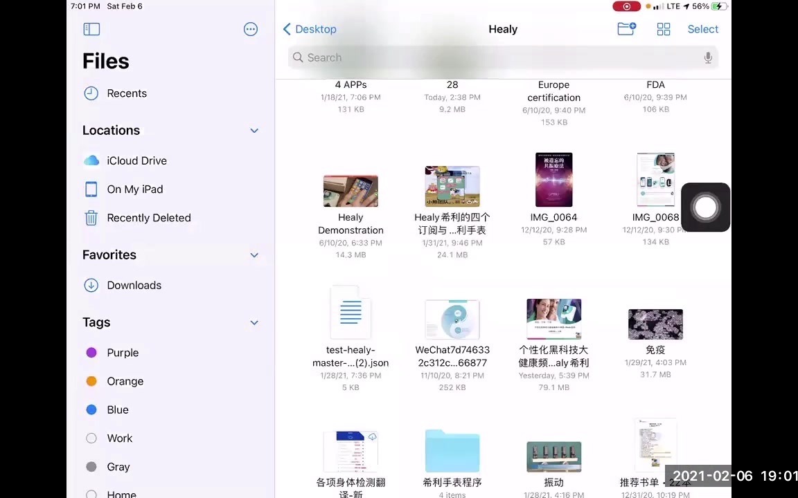 小熊带你玩转个性化黑科技大健康小神器的几百项程序