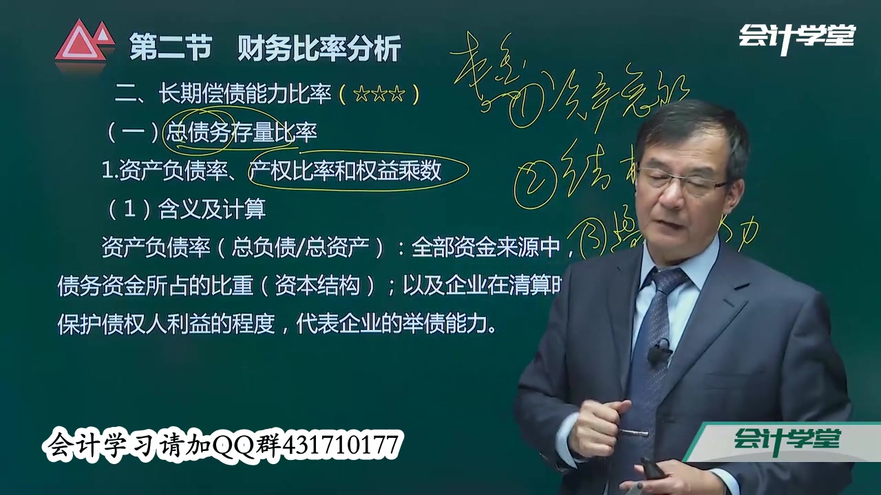 财务成本核算流程_企业财务成本分析_财务成本分析