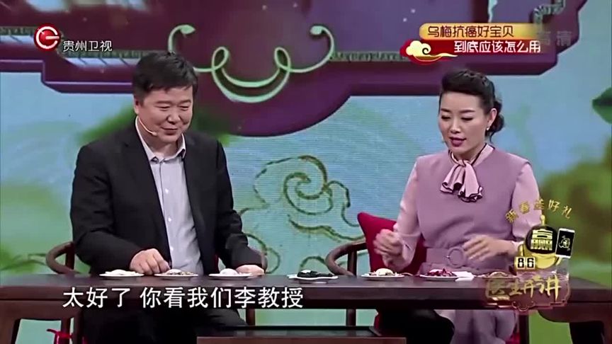 医生开讲:乌梅泡水不同搭配起作用生津止渴,老师现场展示教学