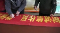 诚信实践活动clip