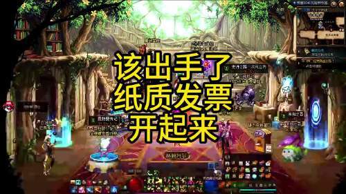 既然策划继续装死那兄弟们的发票就开起来吧