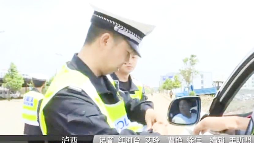 男子辱骂交警被行政拘留10天