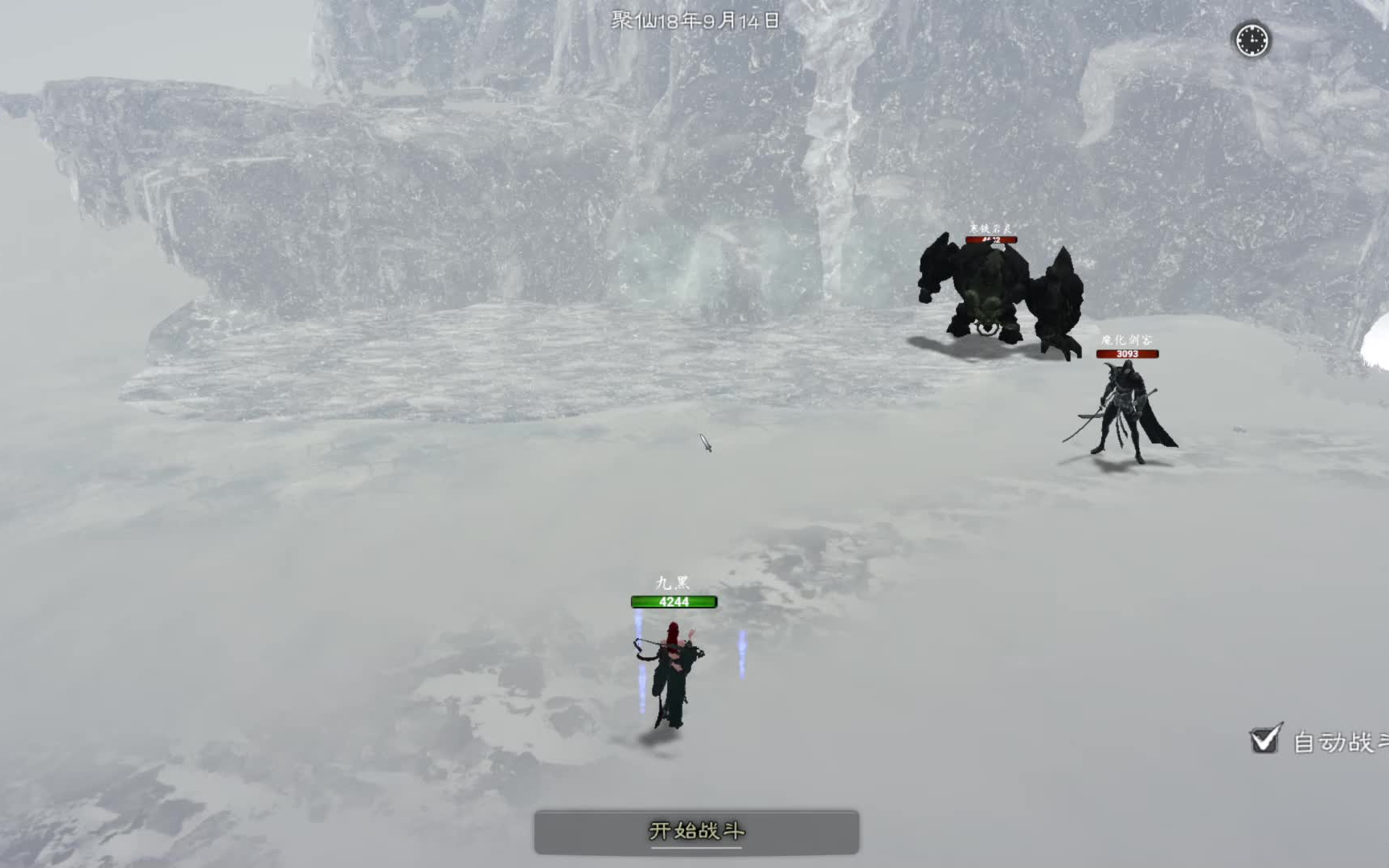 轮回修仙路 试玩6.18