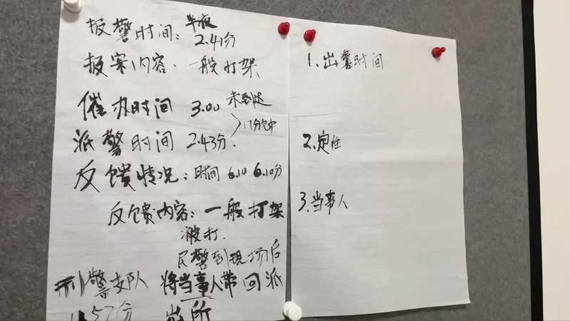 唐山暴力殴打事件交廊坊警方办案了,刑警队派警单分析