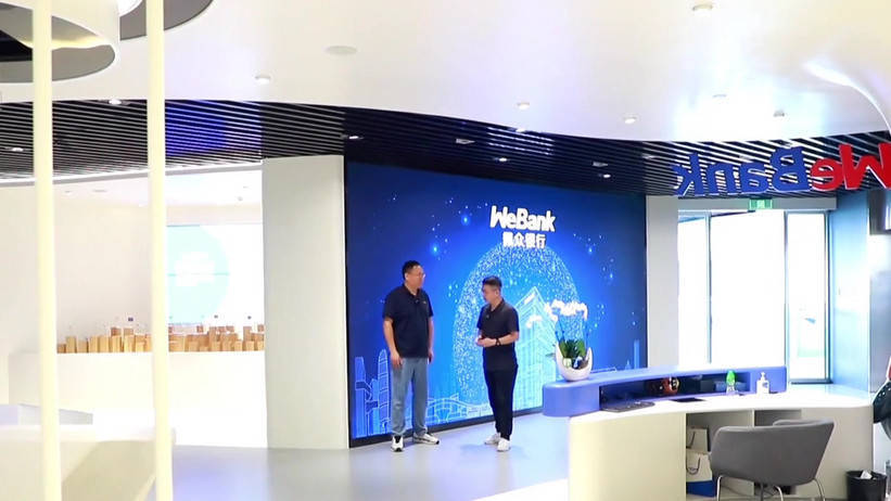 7000亿资产微众银行换帅,新行长曾是该行筹备组组长