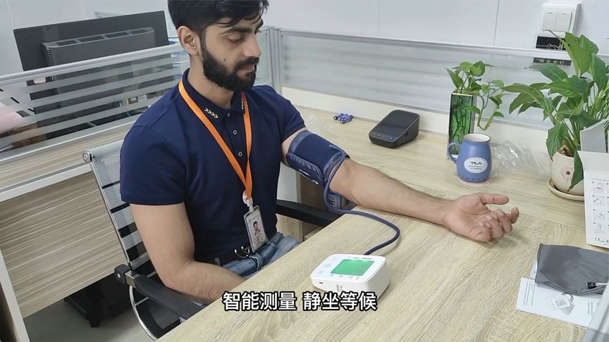 FC-BP120 电子血压计使用方法