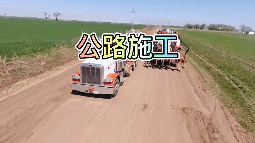 高标准公路建设流程