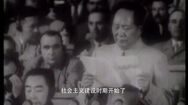 1956年9月15日至27日,中共八大在北京全国政协礼堂隆重举行