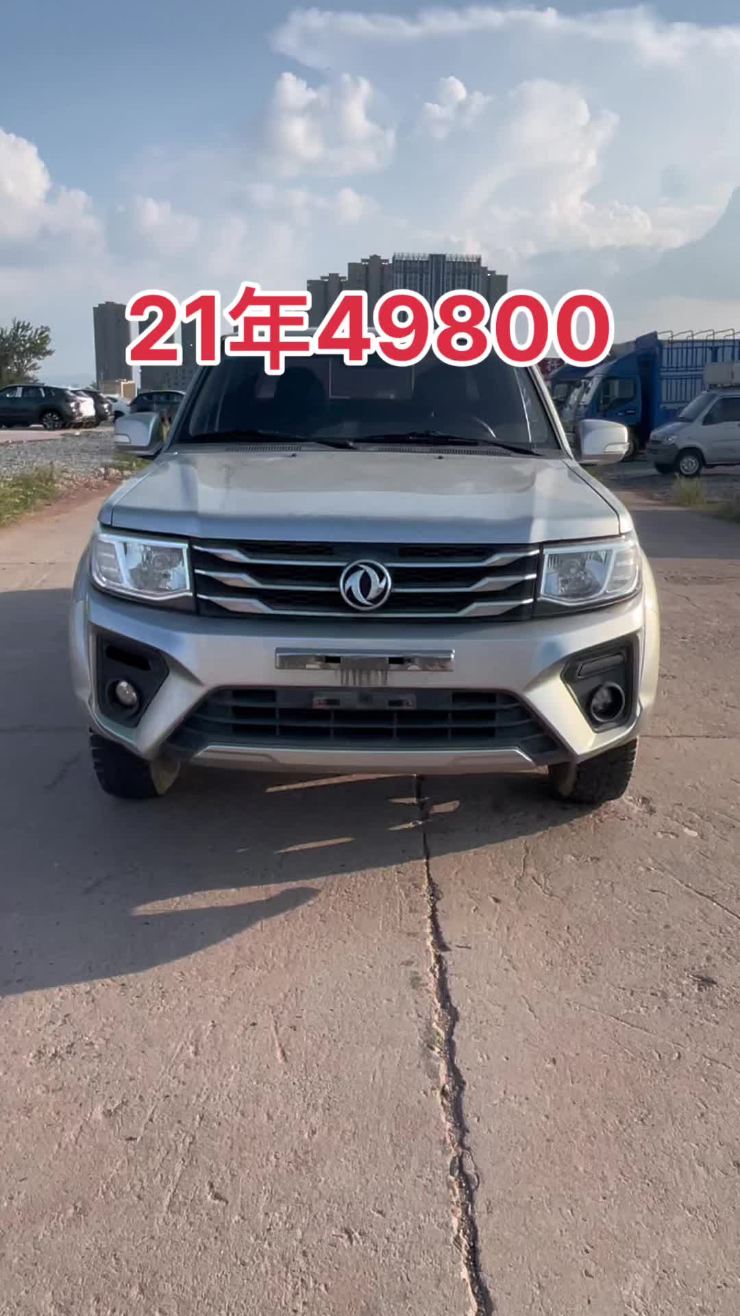 21年49800#皮卡车 #二手皮卡#二手车