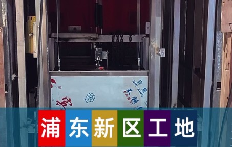 上海市浦东新区传菜电梯安装中