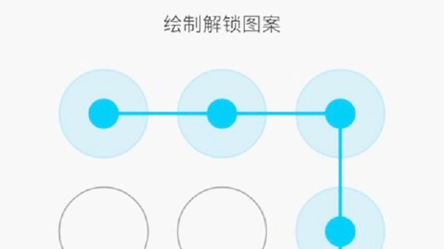 手机借出怕被看QQ?手势密码来帮你