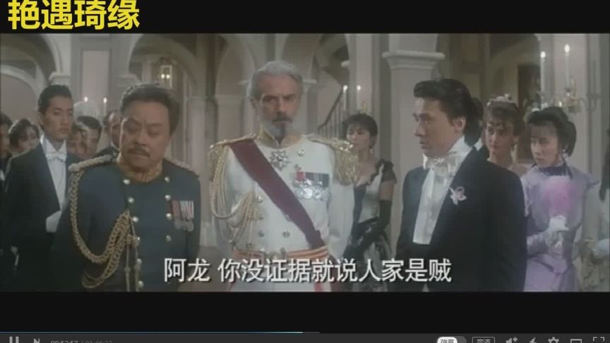 A计划续集片段2_电影_高清在线观看