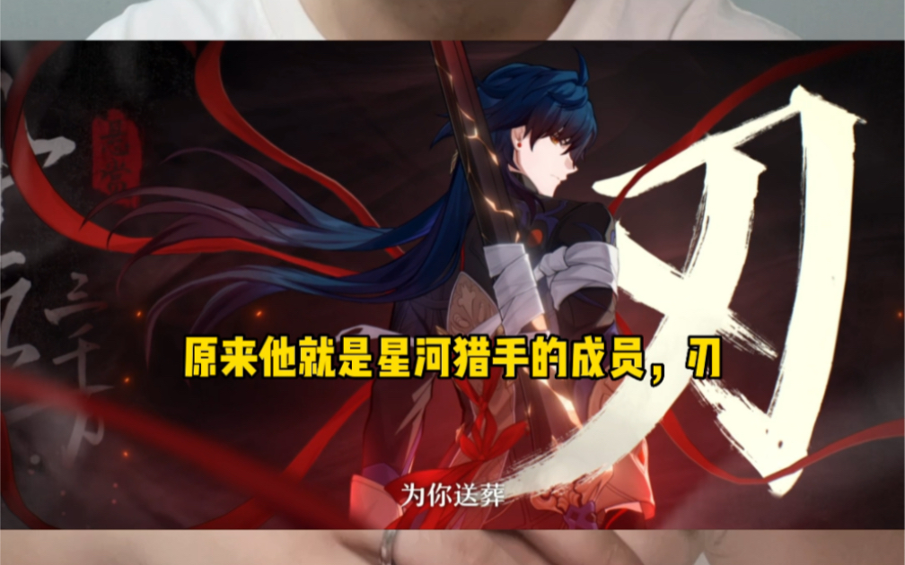 如果你穿越到赛博朋克修仙世界,给你一万条命,你能活多久?#崩坏星穹...