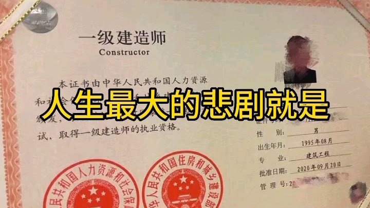 一建建筑全彩图文讲义,背熟吃透不看书也能过!