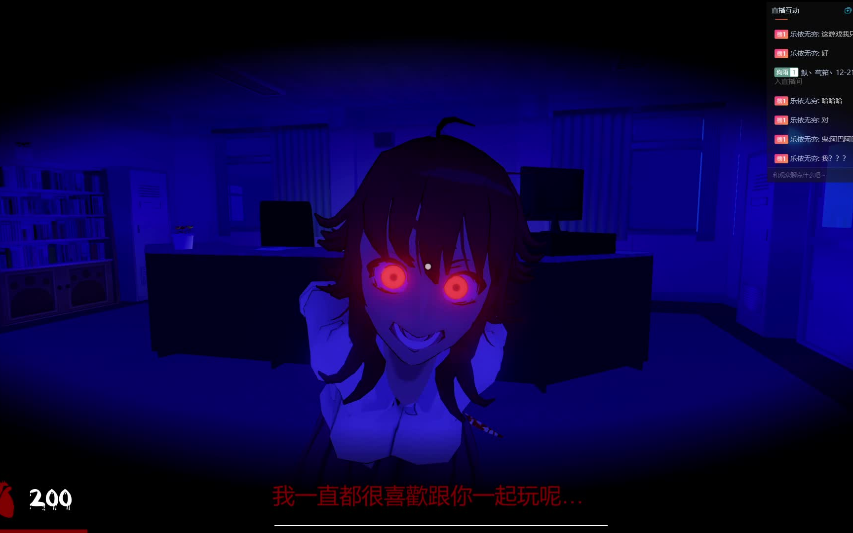 【逃离病娇】以后再也不晚上去学校了