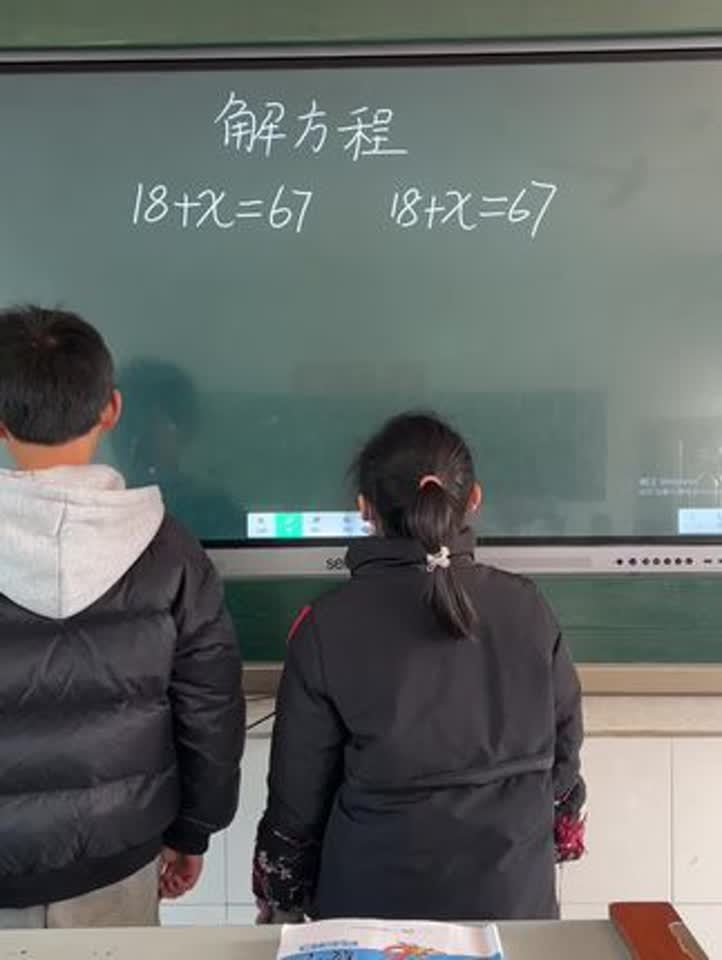 #解方程 #可爱的学生 #小学数学 #关注我每天坚持分享知识 #时光刮刮卡