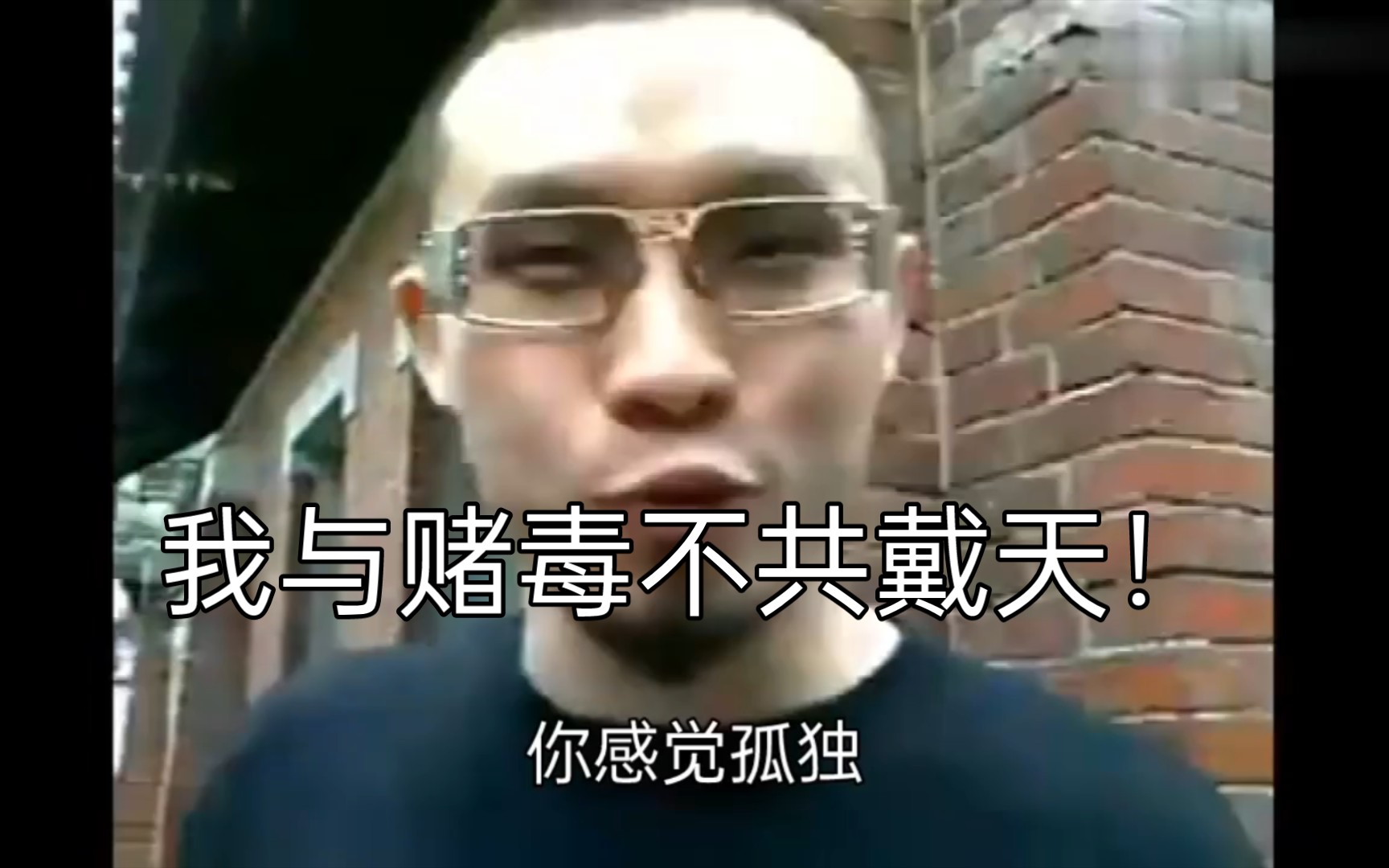 【拒绝黄赌毒!】GAI热狗等关于抵制赌毒的歌