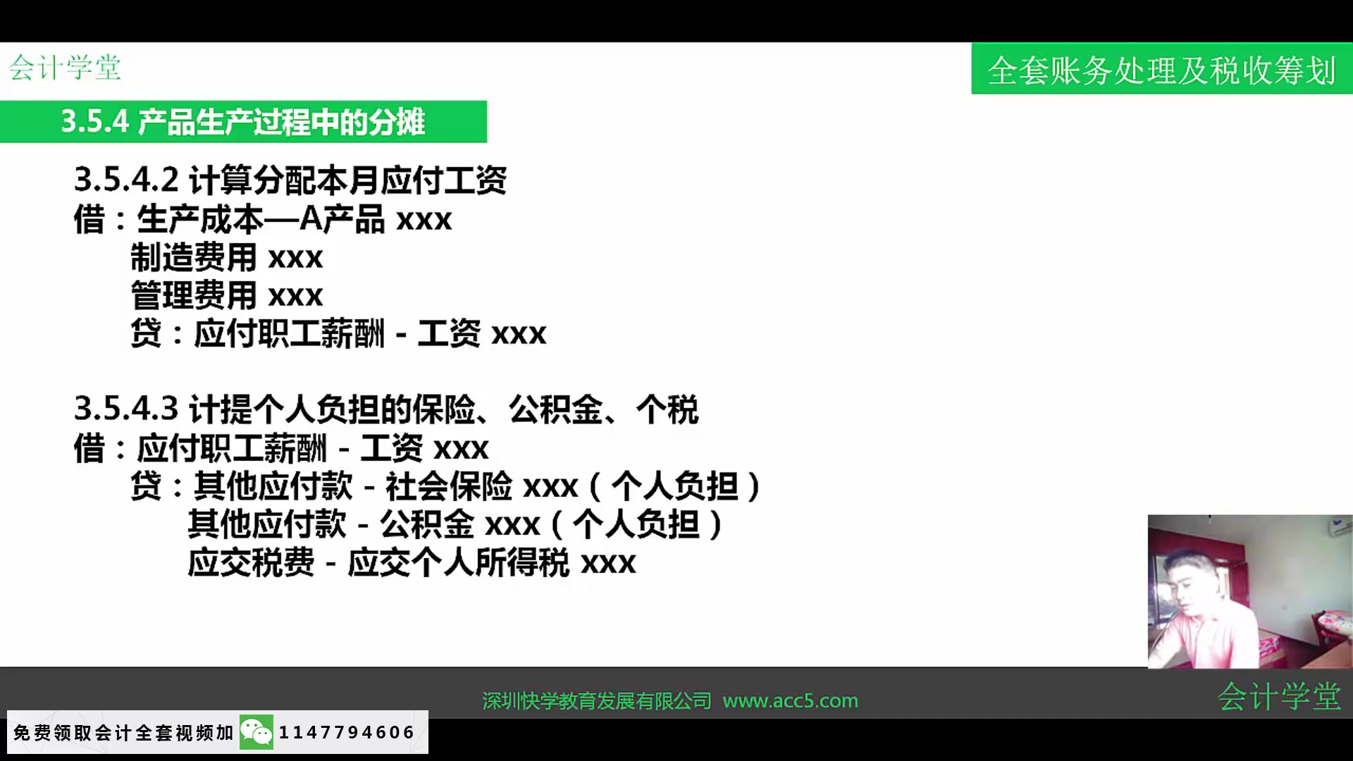 固定资产明细账账页_固定资产增值税抵扣_购入固定资产会计分录