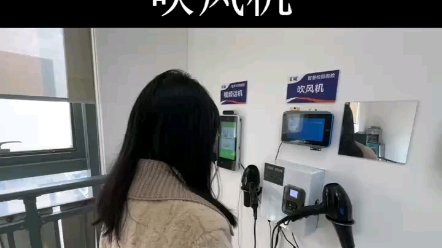 ...校园一脸通全场景之校园刷脸吹风机,避免学生违规使用大功率电器...