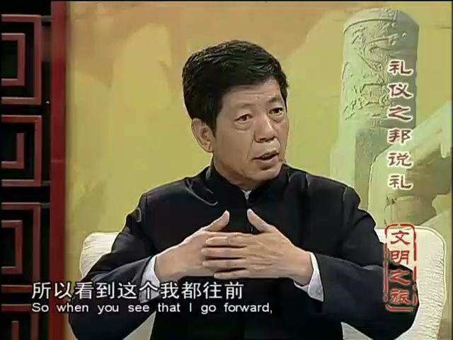 清华大学礼仪教授告诉你如何正确地行揖礼