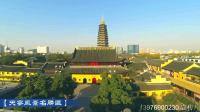 城市旅游风光推介宣传片