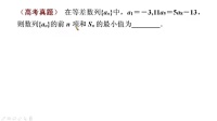 高一函数的表示方法