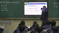 ...的化学性质新建文件夹第一节金属的化学性质-温老师(配视频课件教案)