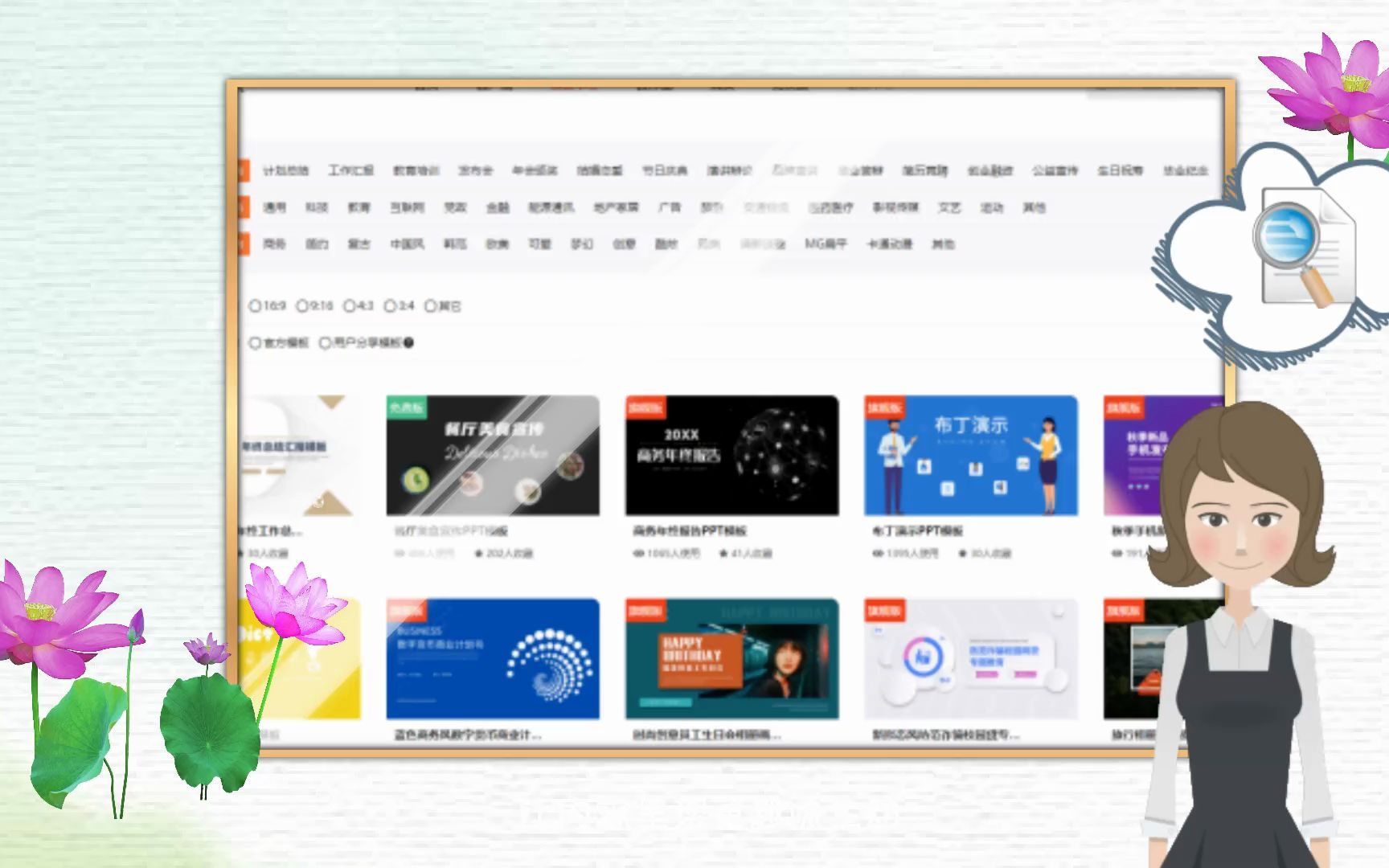 ppt制作软件推荐!_课件制作