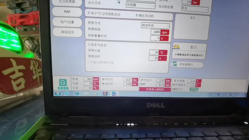 捷达原车气map数据流分析#修车 #修车人 #汽车维修