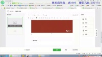 微信公众号的申请于文章发布