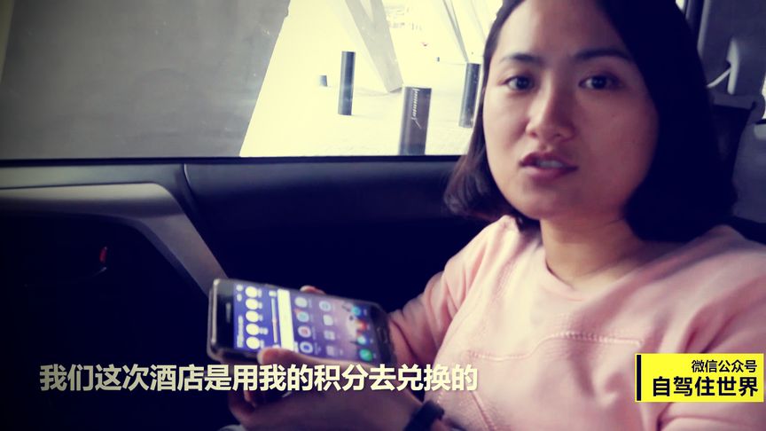 经常出国旅行,一定要用好你的信用卡积分,还有酒店积分